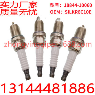 18844-10060，SILKR6C10E,火花塞，现货，工厂直销-阿里巴巴