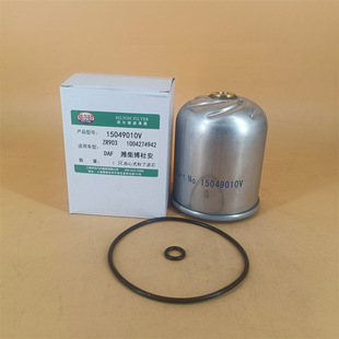 潍柴博杜安发电机组机油转子滤芯1004274942/15540390D 15049010V-阿里巴巴