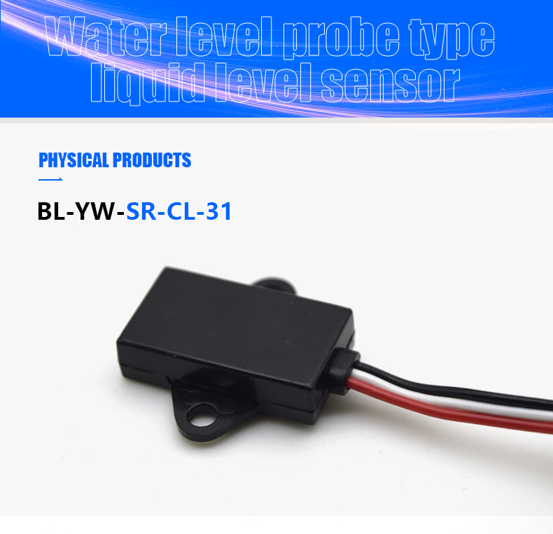 BL-YW-CL-31 电容式液位传感器外贴非接触式水箱液位开关-阿里巴巴