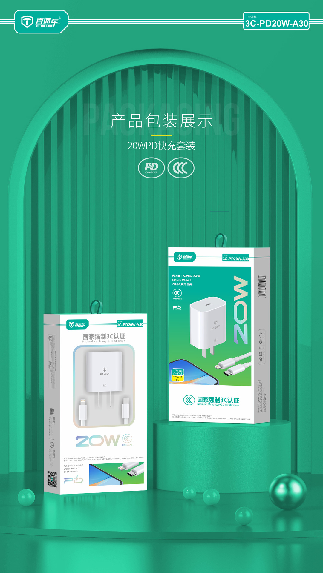 3C认证 适用苹果PD20W快充充电器套装 手机typec接口充电头数据线-阿里巴巴