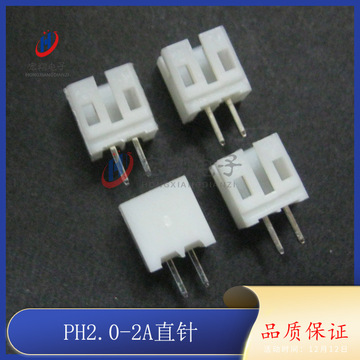 PH-2A PH-2P直针座 PH2.0mm间距直插 2.0-2P端子 接插件 1000只-阿里巴巴