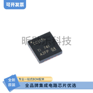 CC115LRGPR CC115芯片 QFN20 射频发射器 只做原装-阿里巴巴