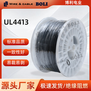 UL4413无卤常规电子线耐高温交联辐照汽车电线抗腐蚀汽车联机电线-阿里巴巴