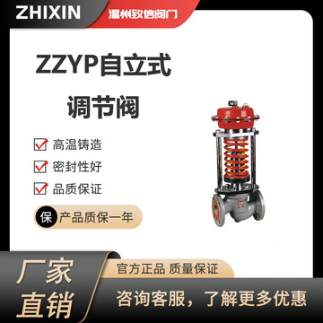 ZZYP-16C自力式压力减压阀自力式压力调节阀 铸钢蒸汽减压稳压阀-阿里巴巴