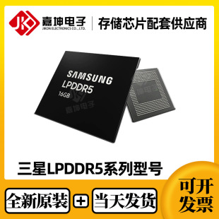 K4G80325FB-HC28三星/Samsung内存芯片GDDR5 8Gb FBGA170全新原装-阿里巴巴