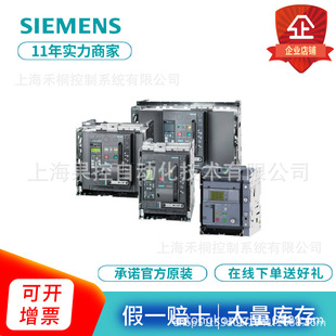 3WT8085-5UA34-5AB1西门子空气断路器3WT1S800 ETU35WT D/4P-阿里巴巴