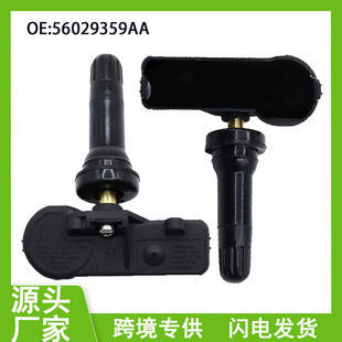 56029359AA 56029359AB 56029359AC胎压传感器适用于克莱斯勒配件-阿里巴巴