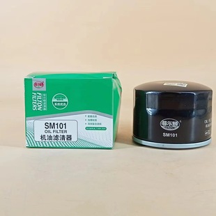 厂家现货供应 机油滤清器 W914/2 sm101 148459 152085PA0A 78973-阿里巴巴