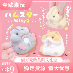 POP MART泡泡玛特 DIMOO约会日系列挂绳盲盒潮玩玩具周边生日礼物-阿里巴巴