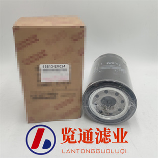 供应工程机械滤芯 矿山设备滤芯15613-EV024机油滤芯-阿里巴巴