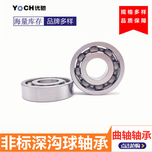 日系变速箱轴承 B45-128 英制深沟球轴承 B45-128UR 汽车非标轴承-阿里巴巴