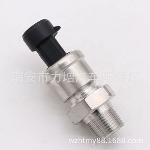 AN202690适用于约翰迪尔机油压力传感器-阿里巴巴