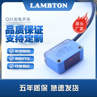 背景抑制光电开关光电传感器Q31 E3Z 350mm npn pnp-阿里巴巴