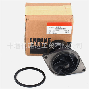 【C4891252】东风康明斯ISDE电控发动机水泵 C4891252 5473174-阿里巴巴