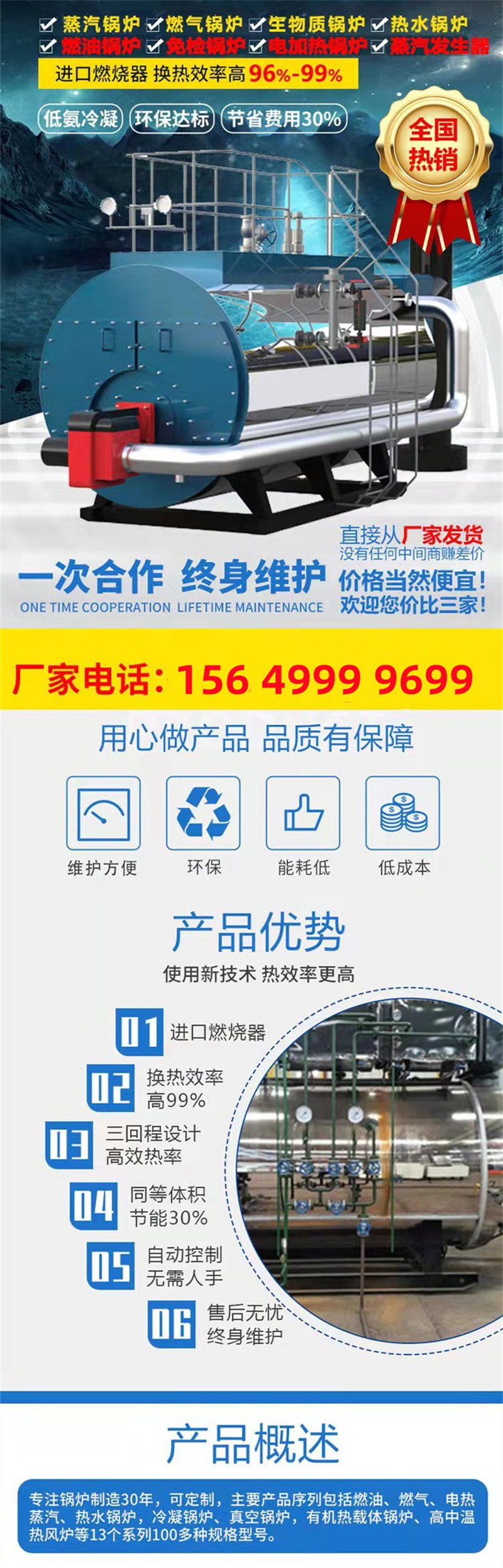 WNS2-1.25-YQ卧式两吨燃柴油燃气蒸汽锅炉 2t液化气甲醇热水锅炉-阿里巴巴