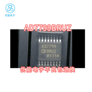 进口贴片 AD7799BRUZ AD7799 封装TSSOP-16 24位模数转换 芯片-阿里巴巴