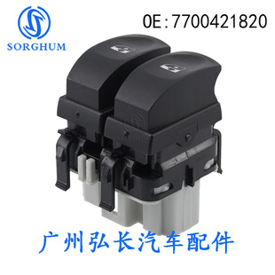 适用雷诺clio 3 Twingo 2玻璃升降单开关升降器单开关8200214943-阿里巴巴