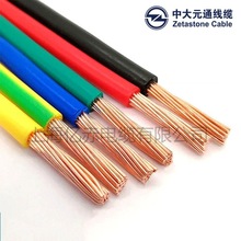 wdzb-byj4阻燃电线-wdzb-byj4阻燃电线批发、促销价格、产地货源 - 阿里巴巴