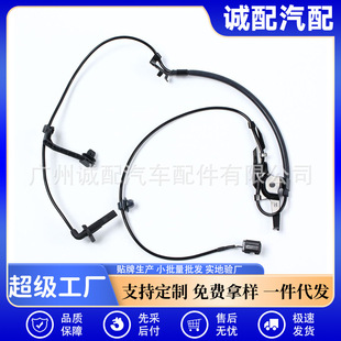 89542-06110适用于丰田ABS传感器 89542-07050 0265004261批发-阿里巴巴