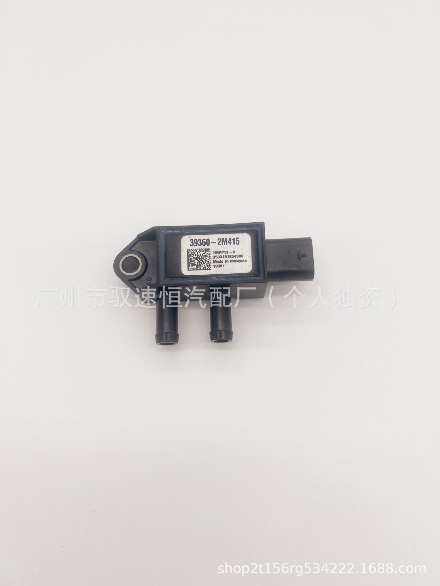 跨境外贸专供 适用于领克现代压差1MPP13-4 39360-2M415-阿里巴巴