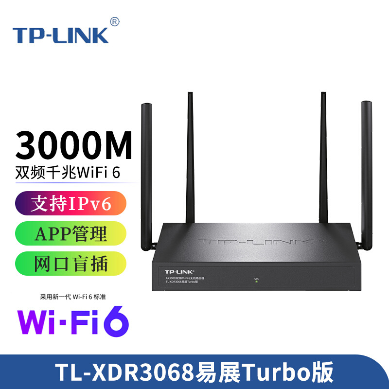 TP-LINK dual-frequency Wi-Fi6 wireless router AX3000 TL-XDR3068 Yizhan ...