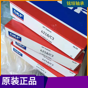 SKF 6218/C3 轴承6217 6216 6215 6214 6213 6212 6211 6现货-阿里巴巴