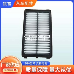 适用于现代SANTA滤芯.空气滤清器28113-L1000.KA-1732.J1320347-阿里巴巴