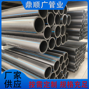 Dn315 PE给水管大口径 厂家供应自来水管 热熔市政工程-阿里巴巴