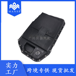 0501220297A 24117571217 24152333907 汽车油底壳 适用于宝马-阿里巴巴