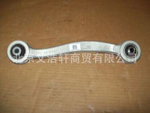 适用于大切诺基右手后上前张力臂05090282AC 5090282AC-阿里巴巴