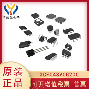 原装现货 XCF04SVOG20C 封装TSSOP20 集成IC 电子元器件 BOM配单-阿里巴巴