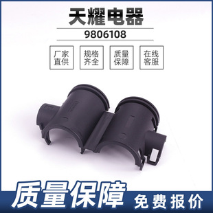 天耀电器工厂直供汽车连接器卡扣9806108现货批发适配护套-阿里巴巴