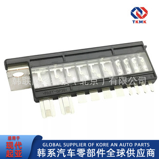 1898009400 适用现代起亚起亚 Optima全新 K5 保险丝18980-09400-阿里巴巴