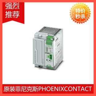 进口菲尼克斯不间断电源QUINT-UPS/24DC/24DC/5/1.3AH - 2320254-阿里巴巴