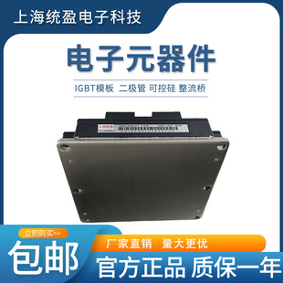 型号齐全IGBT模块6MBI300U4-120 6MBI450U4-120 6MBI225U4-170-阿里巴巴