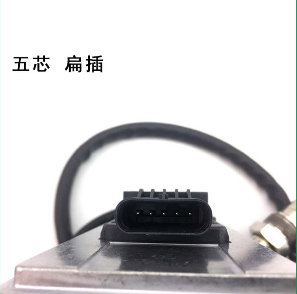 NOX氮氧传感器A0009051412适配奔驰-阿里巴巴
