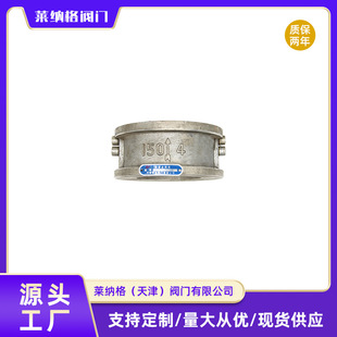 天津厂家多规格止回阀型号H77X-16P批发dn50/80不锈钢蝶式止回阀-阿里巴巴