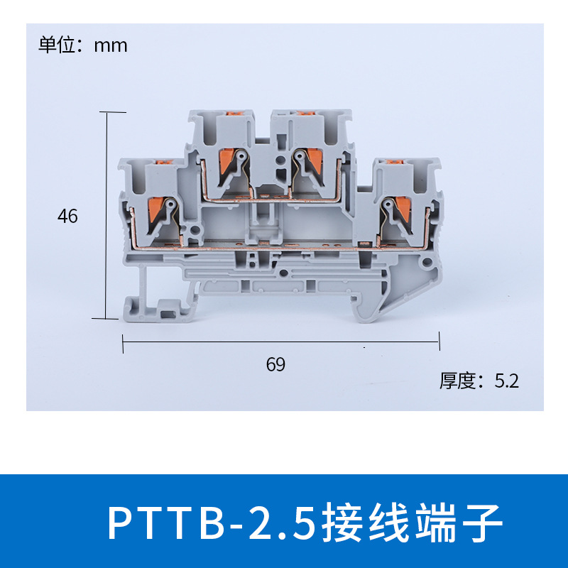 PTTB2.5双层弹簧式组合接线端子免工具PT2.5两层导轨直插式端子排-阿里巴巴
