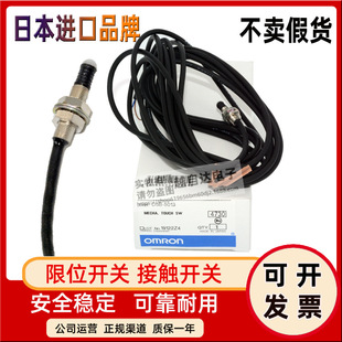 全新原装欧姆触觉传感器D5B-5011 D5B-5013 D5B-5513 D5B-8013-阿里巴巴