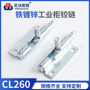 CL260铰链不锈钢插销铁镀锌F6-20-N1A50W左右伸缩可拆式枪型五金-阿里巴巴