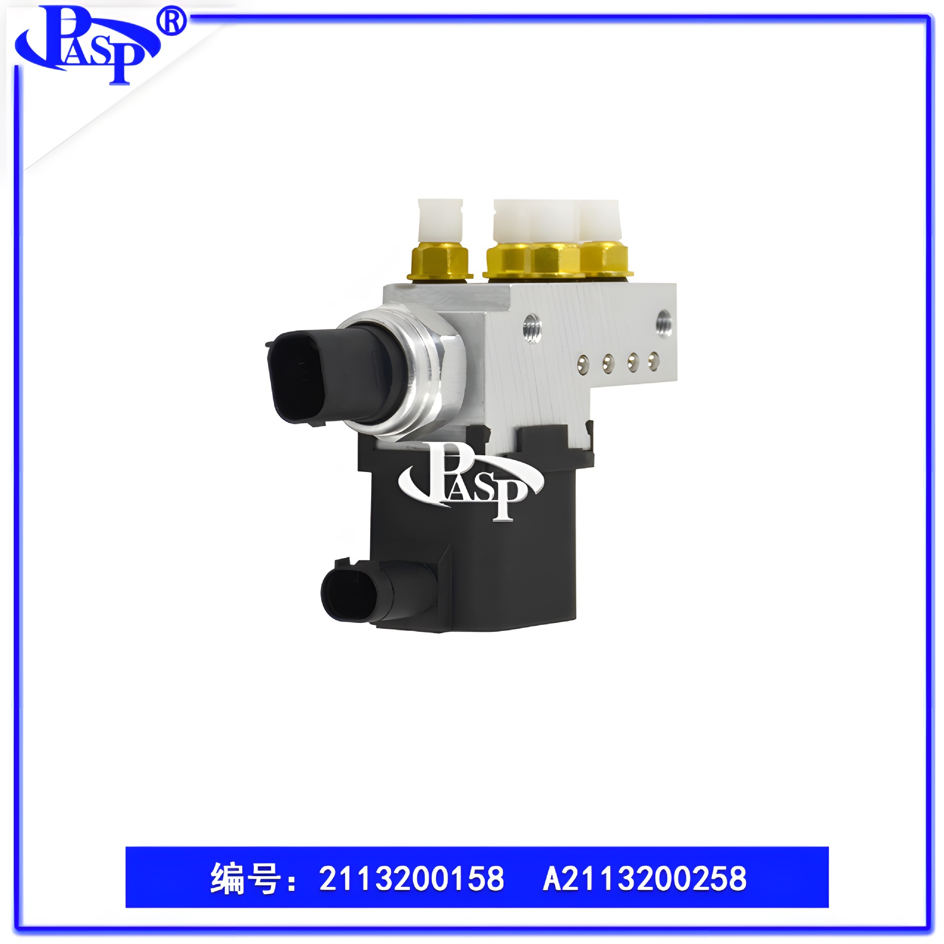 直销 2113200158 / A 211 320 01 58 / A2113200158 压缩机阀-阿里巴巴