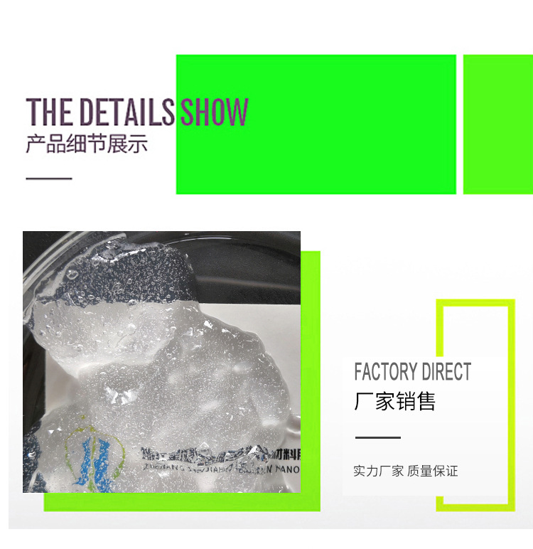 TOCNF-1TEMPO改性羧基化纳米纤维素凝胶增稠粘结悬浮分散纳米科技-阿里巴巴