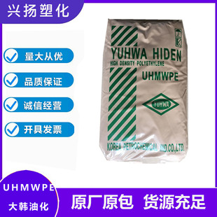 UHMWPE超高分子量聚乙烯 大韩油化050 070 090 碳棒滤芯烧结-阿里巴巴