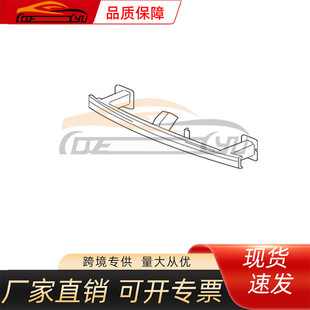 适用三菱2007-2010 蓝瑟 翼神 GT前杠骨架 6400C970-阿里巴巴