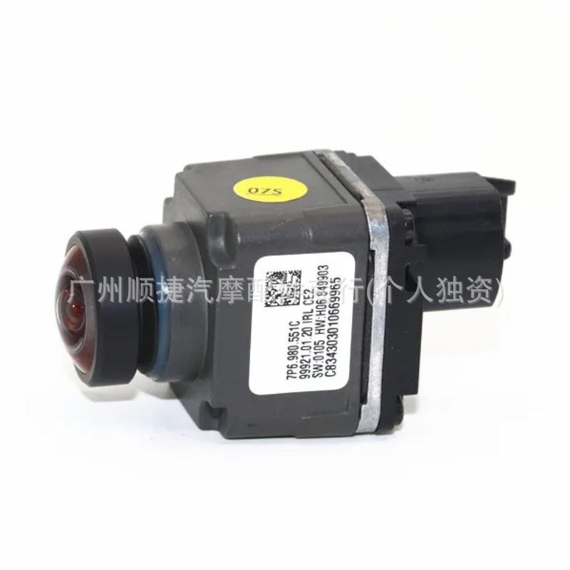 奥迪A6倒车摄像头7P6980551C 7P6.980.551C适用于大众奥迪汽车-阿里巴巴