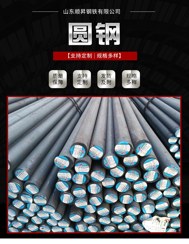 现货Q235冷拉圆钢Q355B圆棒42CrMo圆钢A3冷拔圆钢45#精密圆钢可切-阿里巴巴