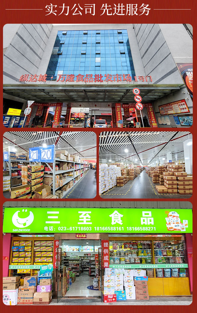 盼盼铜锣烧红豆香芋144g袋早餐小面包蛋糕零食休闲糕点食品批发卖-阿里巴巴