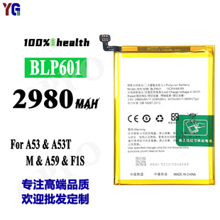 适用于OPPO A53/A59/F1S手机电池BLP601内置耐用电板工厂批发外贸-阿里巴巴