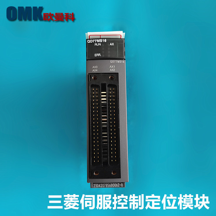 三菱L系列运动控制器QD77MS2/QD77MS4/QD77MS16多轴运动控制模块-阿里巴巴