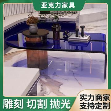 现货供应亚克力桌子有机玻璃桌餐桌茶几办公桌脚亚克力家具批发-阿里巴巴